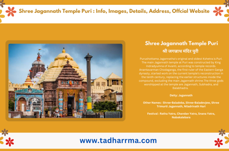 Shree Jagannath Temple Puri: Info, Images, Details, Address, Official ...